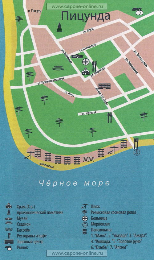 Город Пицунда